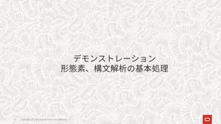 [Code night] natural language proccessing and machine learning | PDF | Computing | Technology ...