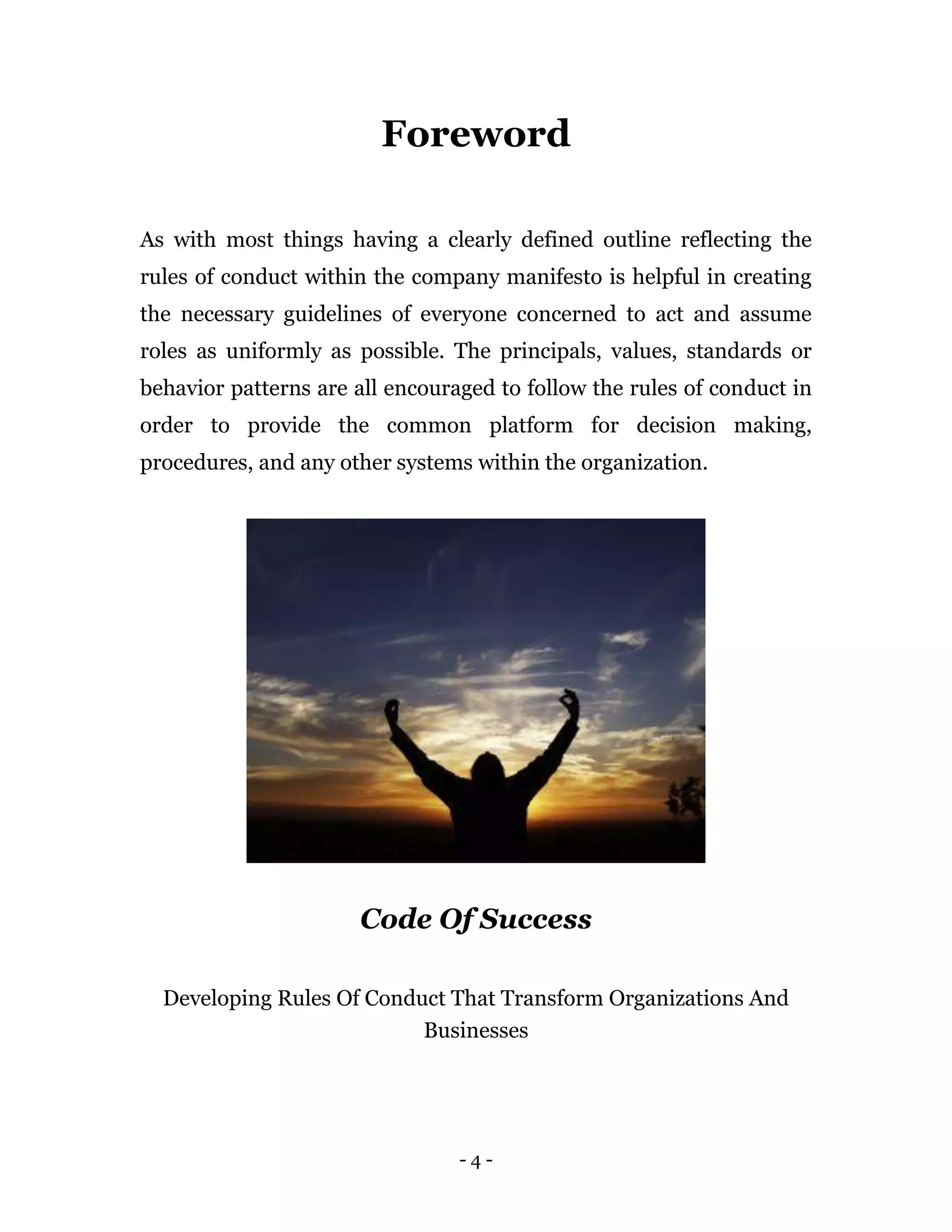 Code of success | PDF