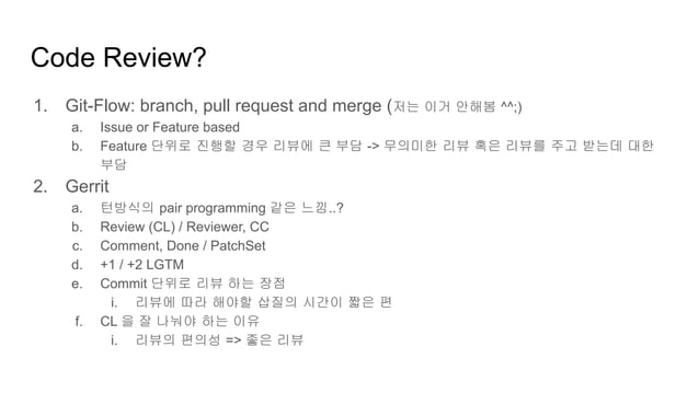 Gerrit code review guideline @ squarelab | PPT