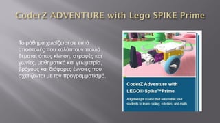 CoderZ Adventure with LEGO SPIKE Prime | PDF