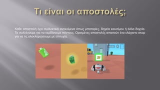 CoderZ Adventure with LEGO SPIKE Prime | PDF