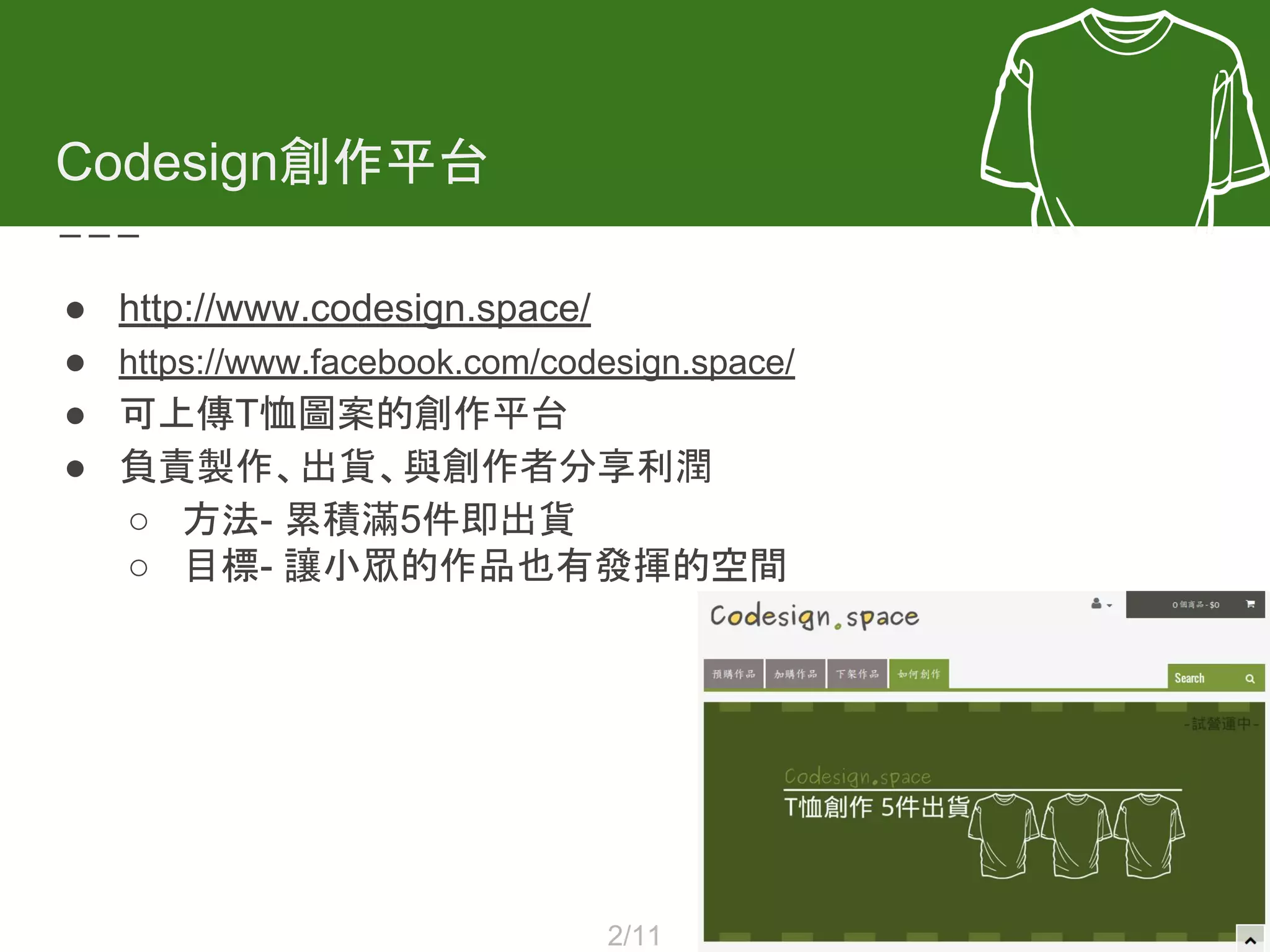 Codesign info | PDF