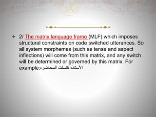 Code Switching | PPTX