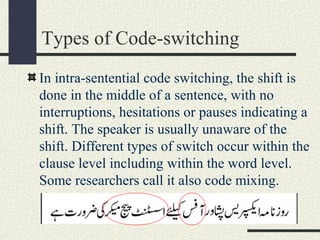 Code Switching in Pakistan | PPT