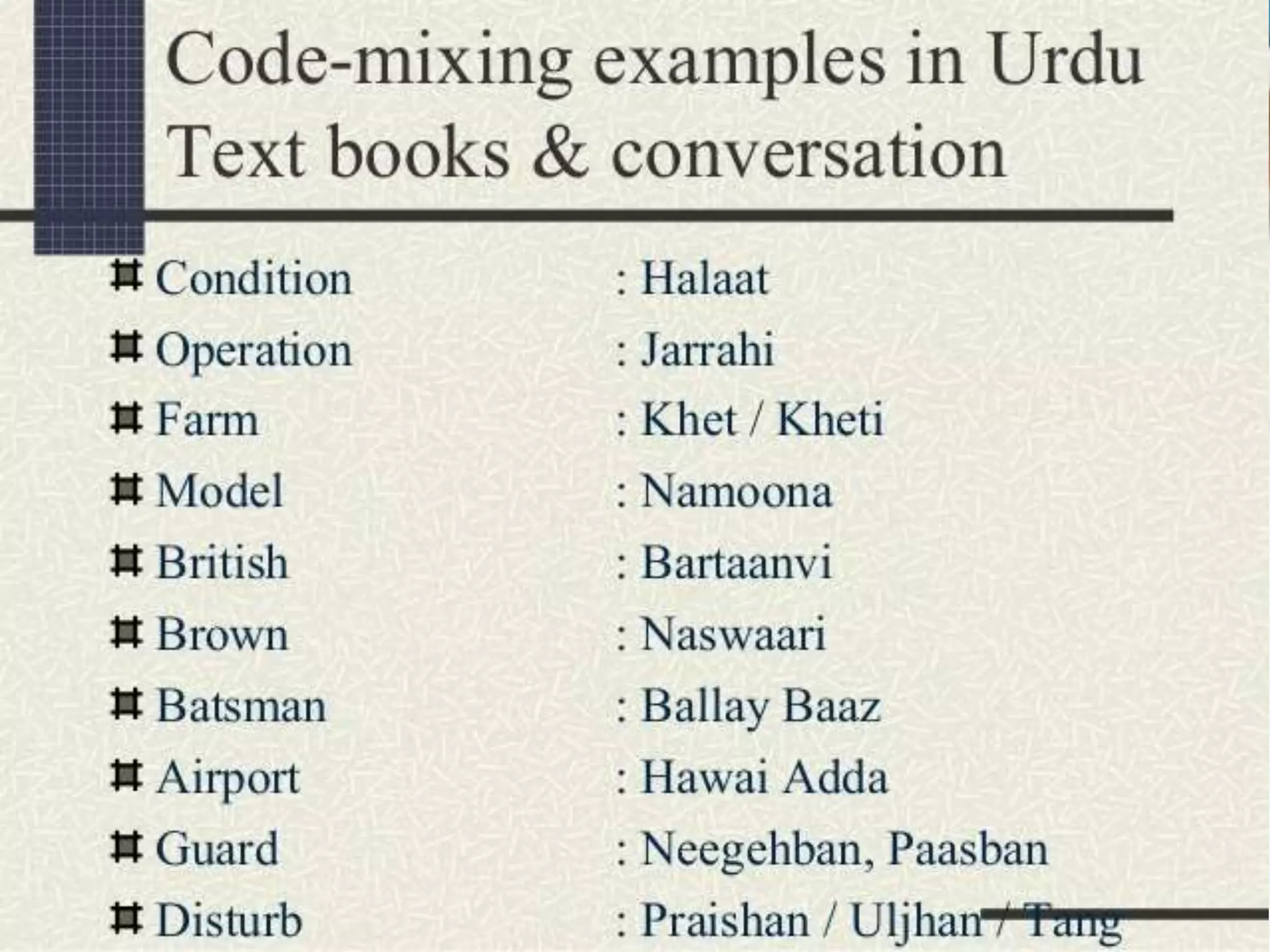Code switching & code mixing | PPTX