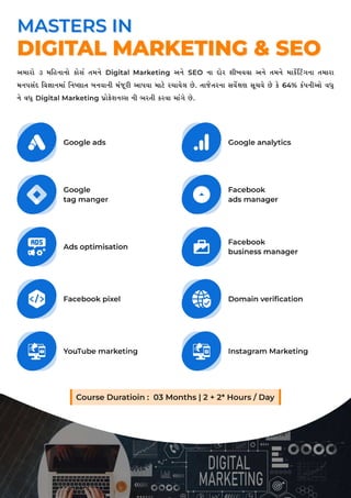 Become a professional Software Developer and Designer with Codeup | PDF