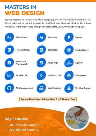 Become a professional Software Developer and Designer with Codeup | PDF