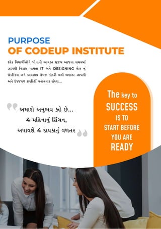 Codeup_Institute_brouchers.pdf