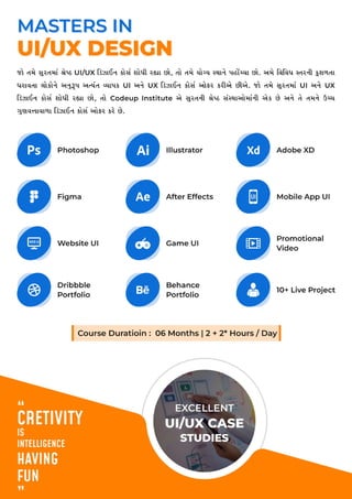 Codeup Institute | PDF
