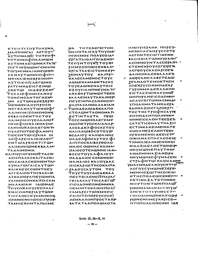 Codex Vaticanus | PDF