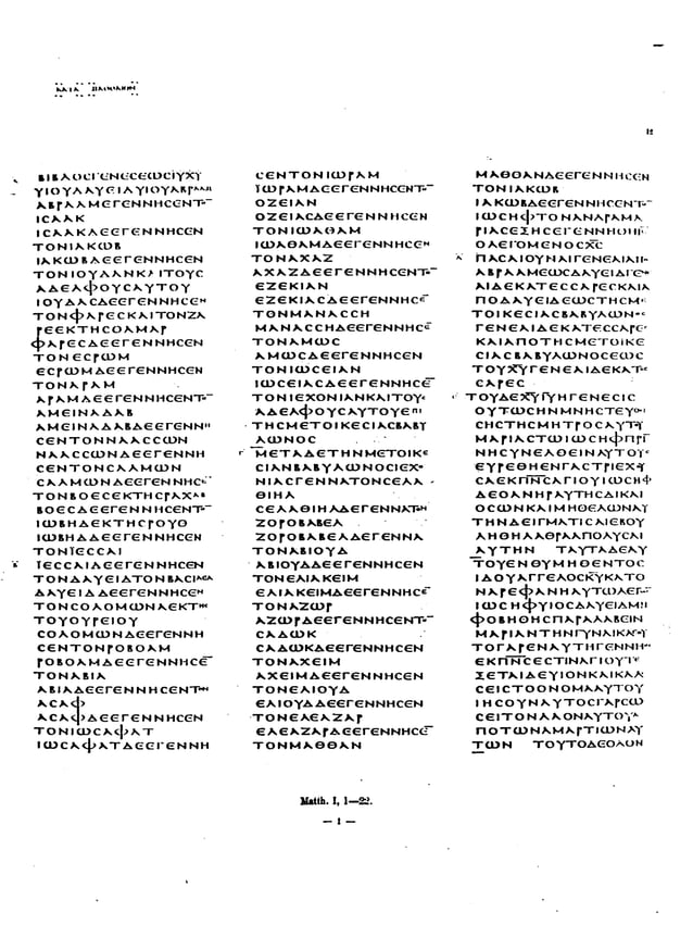 Codex Vaticanus | PDF