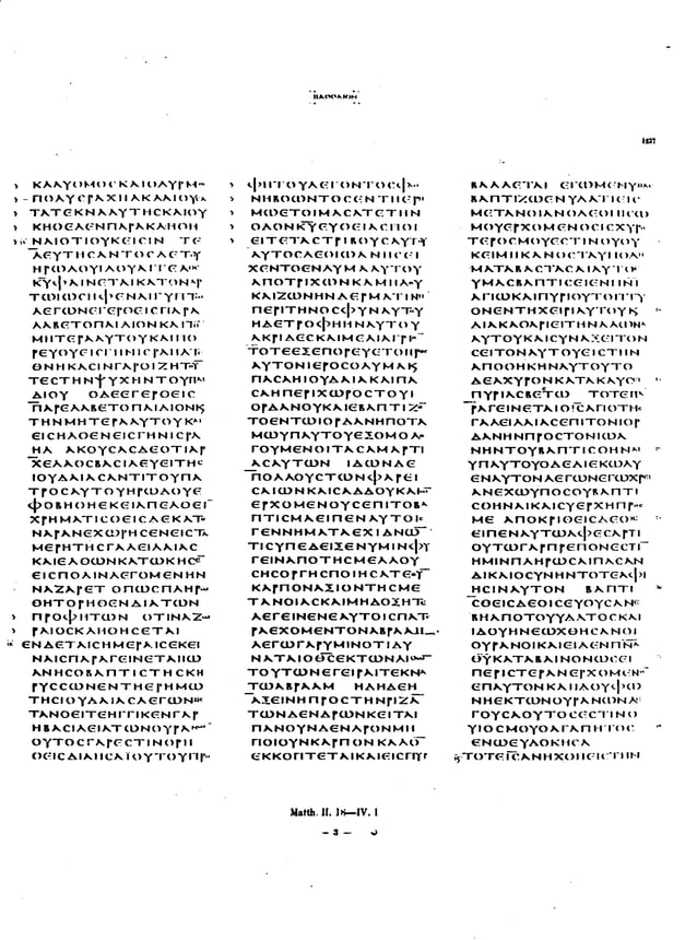 Codex Vaticanus | PDF