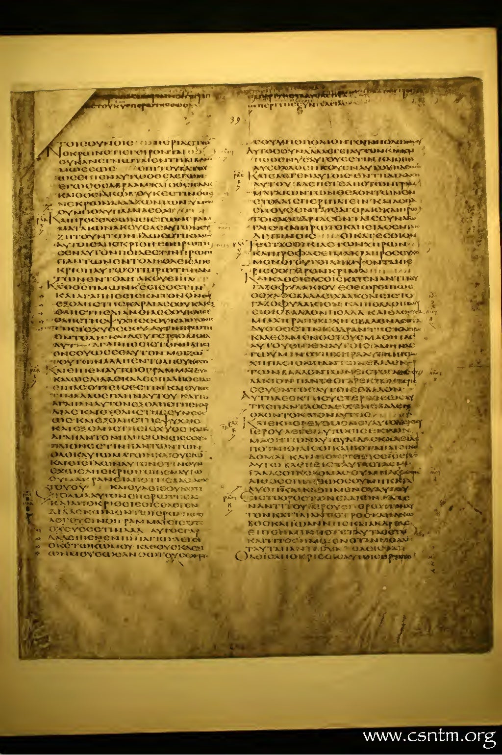 Codex Alexandrinus