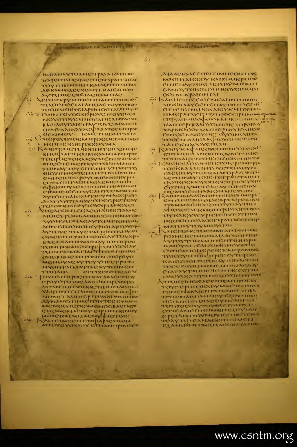 Codex Alexandrinus