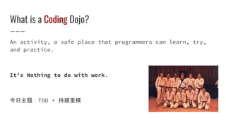 Coding dojo 2.0 | PPT