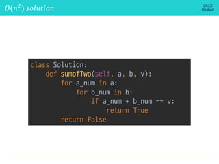 Coding test review | PPT
