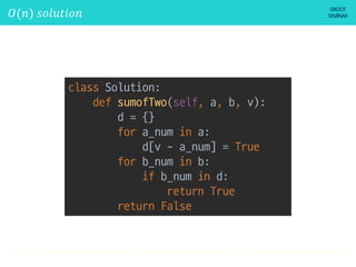 Coding test review | PPT