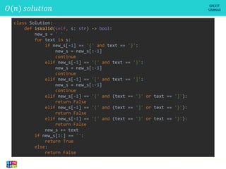 Coding Test Review 3 | PPT