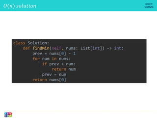 Coding Test Review 3 | PPT