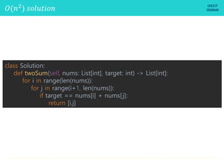 Coding Test Review1 | PDF