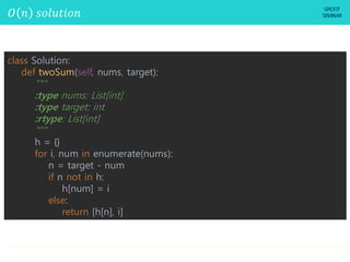 Coding Test Review1 | PDF