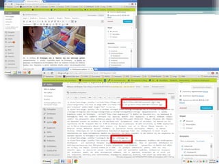 The Art of Code | PDF