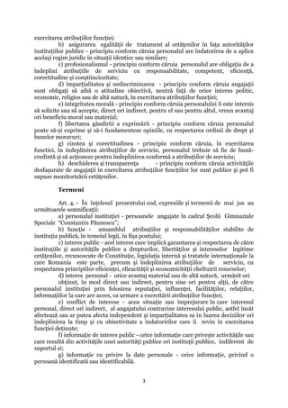 Codul de conduita 2018 2019 | PDF