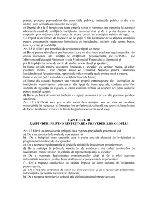Codul de conduita etica si morala al elevilor | PDF