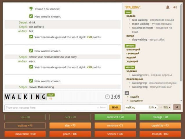 Coeffee Learning | PPTX