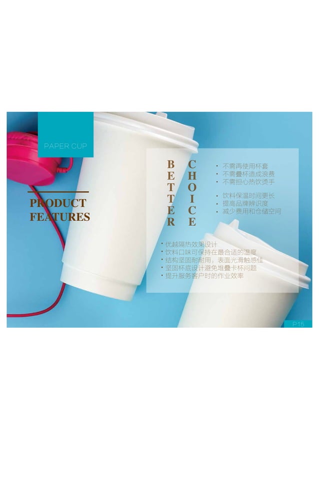 Coffee cup | PDF | Food & Drink