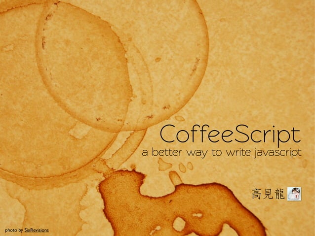 CoffeeScript | PPT