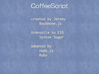 Coffee script | PDF | Web Development | Internet