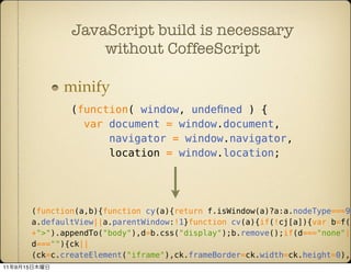 CoffeeScript in 5mins | PPT