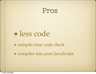 CoffeeScript in 5mins | PPT
