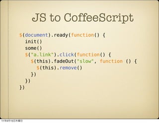 CoffeeScript in 5mins | PPT