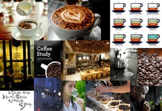 Coffee u sequencing_0609 | PPTX