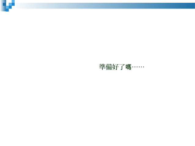 Cog5 lecppt chapter05 | PPT