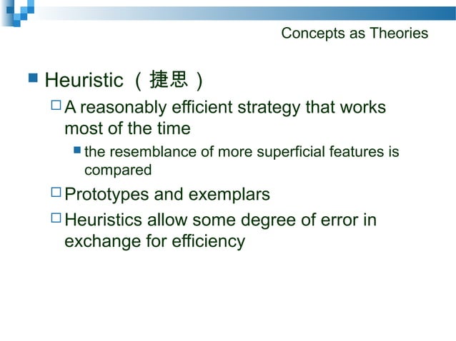 Cog5 lecppt chapter08 | PPT