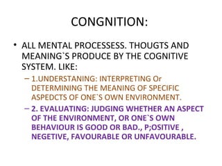 Cognition | PPT