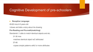 Cognitive development of preschoolers | PPTX