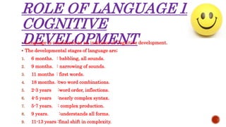 Cognitive development sree | PPTX