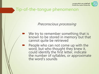 Cognitive psychology of attention and consciousness | PPSX | Brain and ...