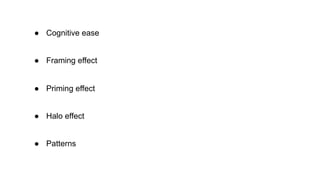 Cognitive Tips and Tricks for Your Product | PPT