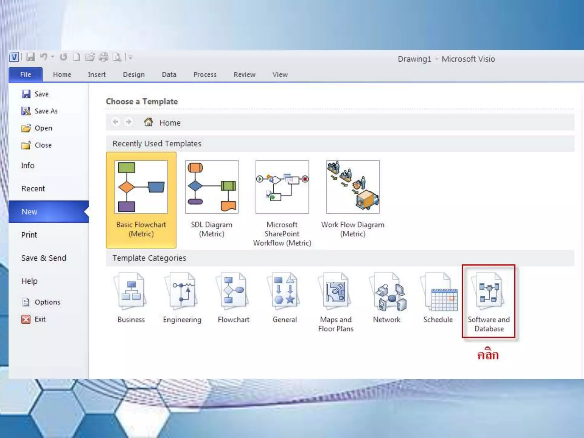 Cognitive tols for open ended learning environments2 | PPTX | Technology & Computing