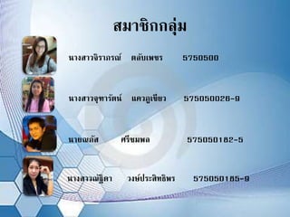 Cognitive tols for open ended learning environments2 | PPTX | Technology & Computing