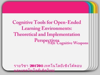 Cognitive tools for open ended learning environments theoretical and implementation perspectives ...
