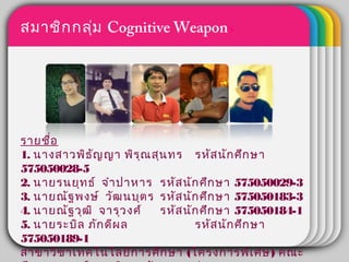 Cognitive tools for open ended learning environments theoretical and implementation perspectives ...