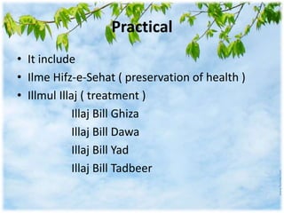 Pharmacognosy | PPTX