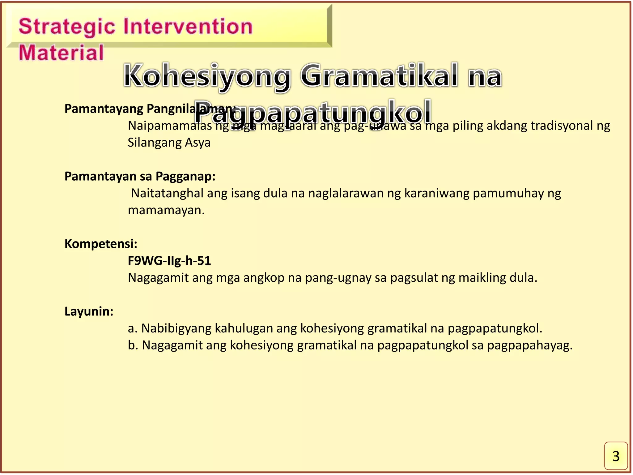 COHESIVE DEVICE REFERENCE_2019.pptx