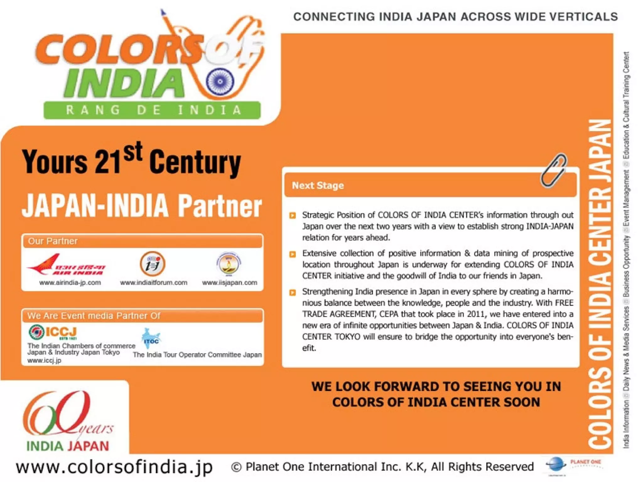 COLORS OF INDIA INTORDUCTION | PDF